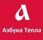 Azbuka Tepla (Dziarzhynskaga Avenue No:119), isıtma sistemleri ve ekipmanları  Minsk'ten