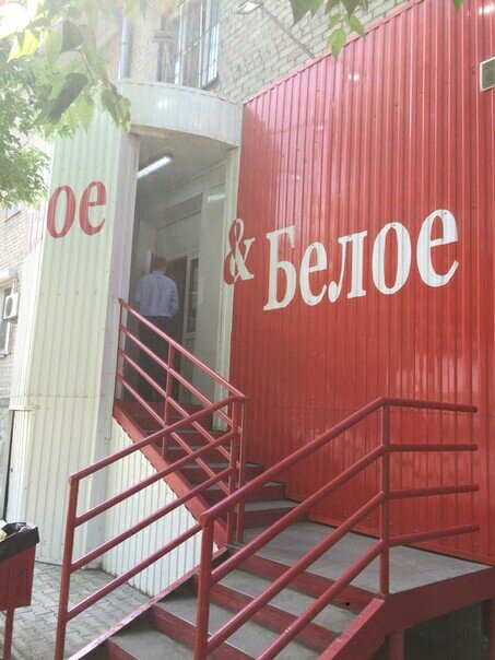 Market Krasnoe&Beloe, Çeliabinsk, foto