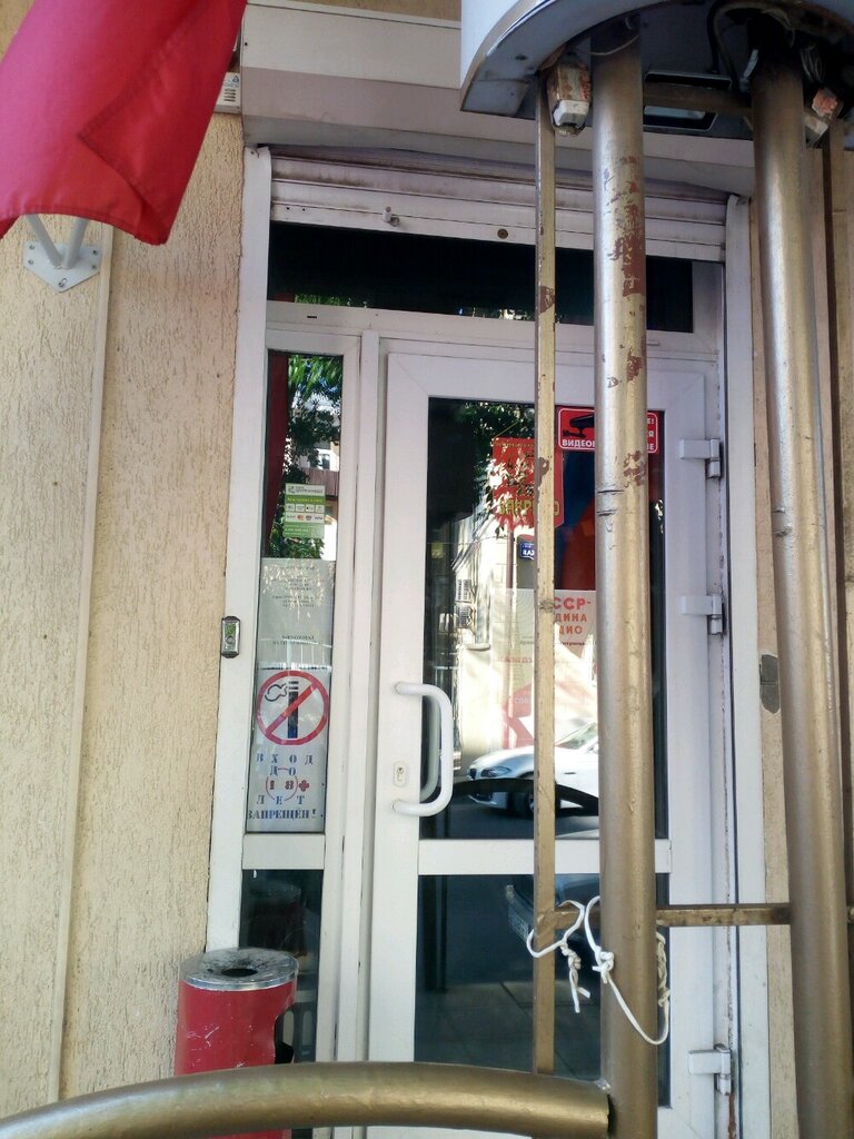 Kafe Арт-бар, Rostov‑na‑Donu, foto