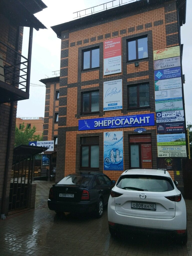 i̇nternet hizmet sağlayıcıları HiNet, Kaluga, foto