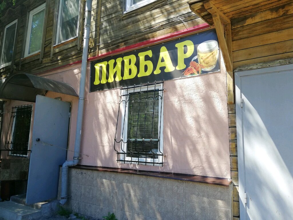 Bira dükkanı Пивной, Saratov, foto