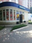 Любимый (Fridrikha Engelsa Street No:63А), market  Voronej'den