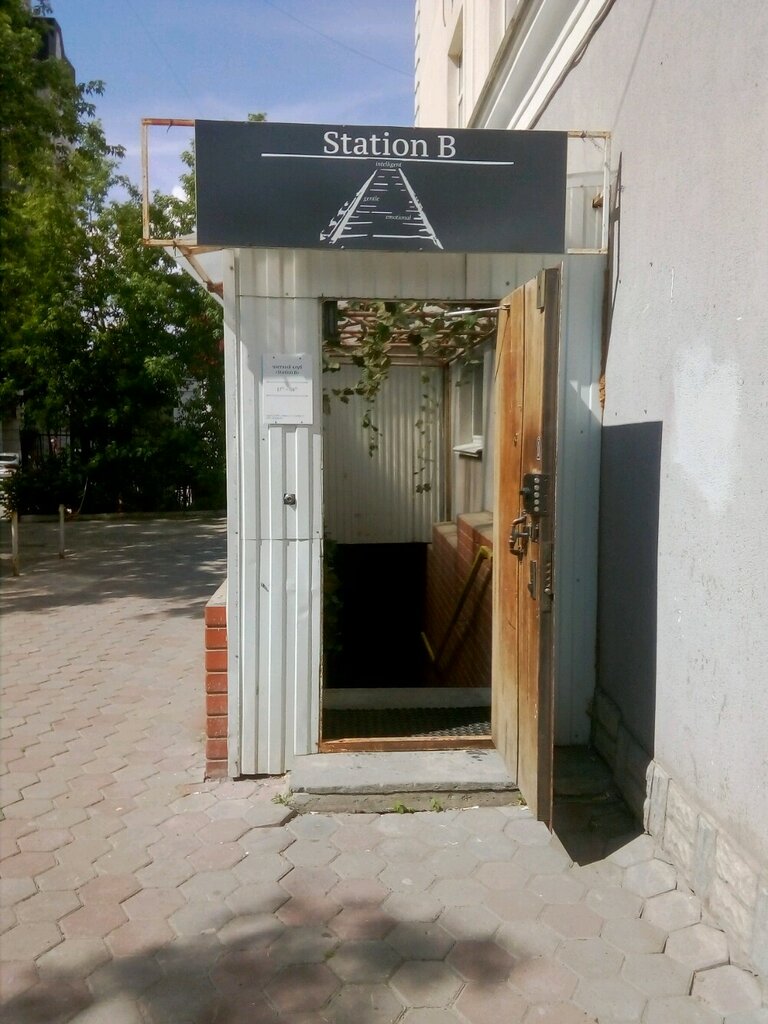 Gece kulüpleri Частный клуб Station B, Perm, foto
