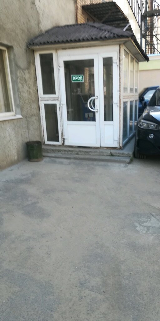 Finansal danışmanlık Finansovaya kompaniya Genikon, Moskova, foto