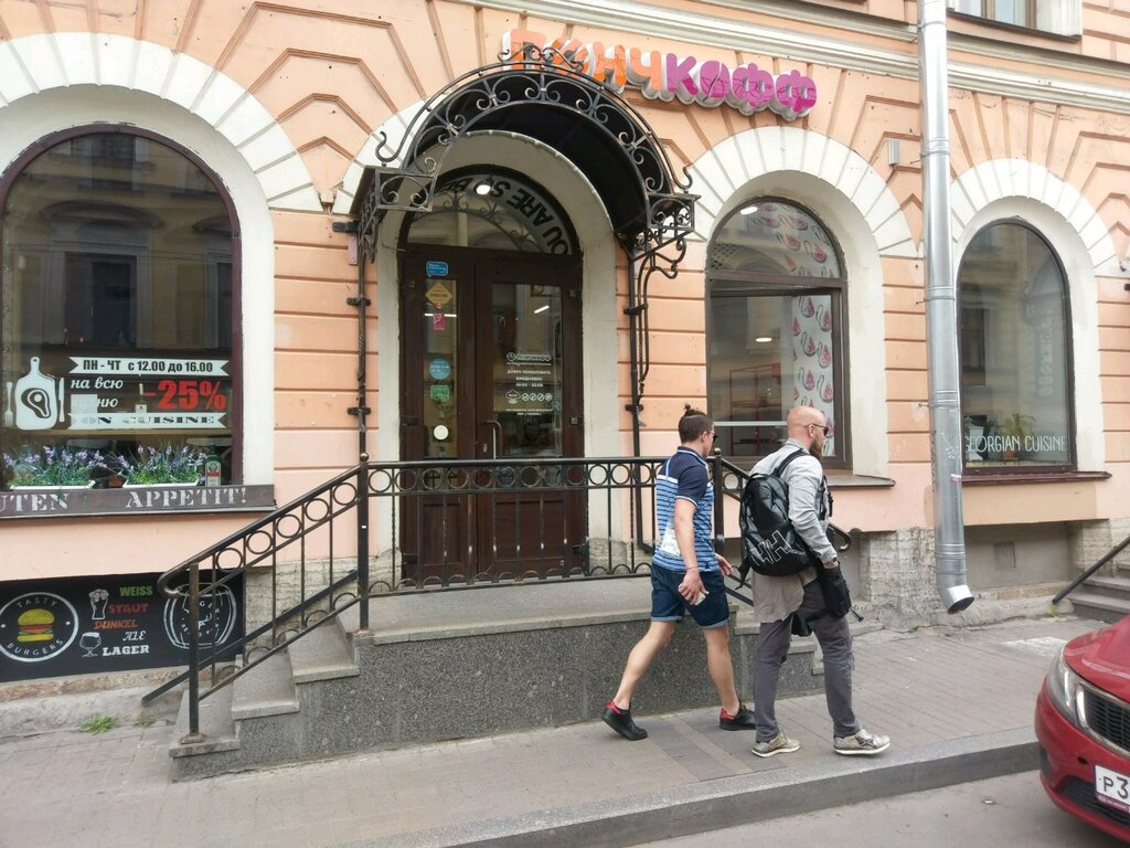 Kahve dükkanları Ponchkoff, Saint‑Petersburg, foto