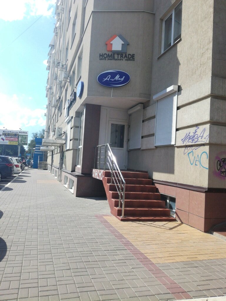 Emlak ofisi Tsentr rieltorskogo servisa Khoum treyd, Voronej, foto