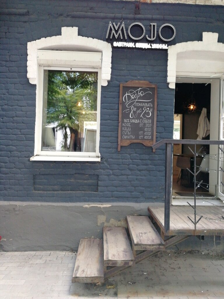 Kafe Mojo, Voronej, foto