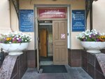 Kir Aysi (Narodnogo Opolcheniya Street No:43к2), sağlık turizmi  Moskova'dan