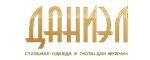 Даниэл (Transportnaya Street No:28), giyim mağazası  Soçi'den
