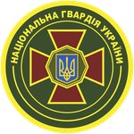National Guard of Ukraine (Yevhena Konovaltsia Street No:34), güvenlik firmaları  Kiev'den