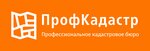 ПрофКадастр (Lenina Street No:90), lisanslı harita kadastro büroları  Orehovo‑Zuyevo'dan
