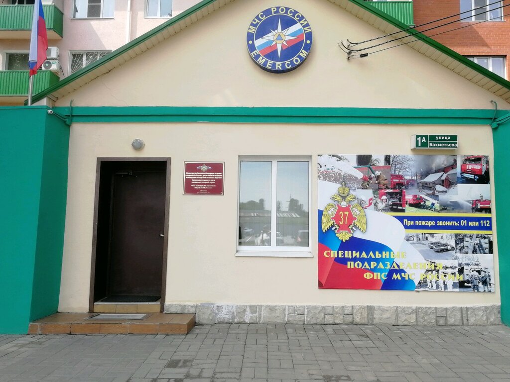 i̇tfaiye SPSCh № 1, Voronej, foto