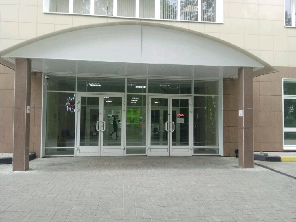 Üniversiteler Natsionalnaya akademiya implantologii i esteticheskoy stomatologii, Moskova, foto