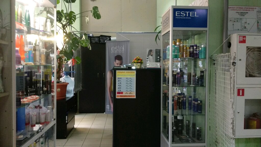 Kuaförler Izyuminka, Nijni Novgorod, foto