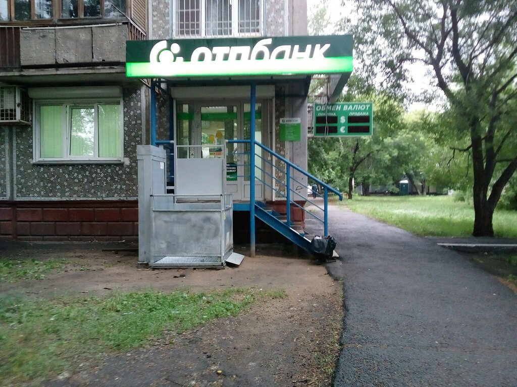 Banka OTP Bank, Omsk, foto