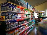 Bkd GmbH & Co. Kg Autofachmarkt und Fahrradcenter (Burgenlandstraße No:29), otomobil yedek parçaları  Innsbruck'tan