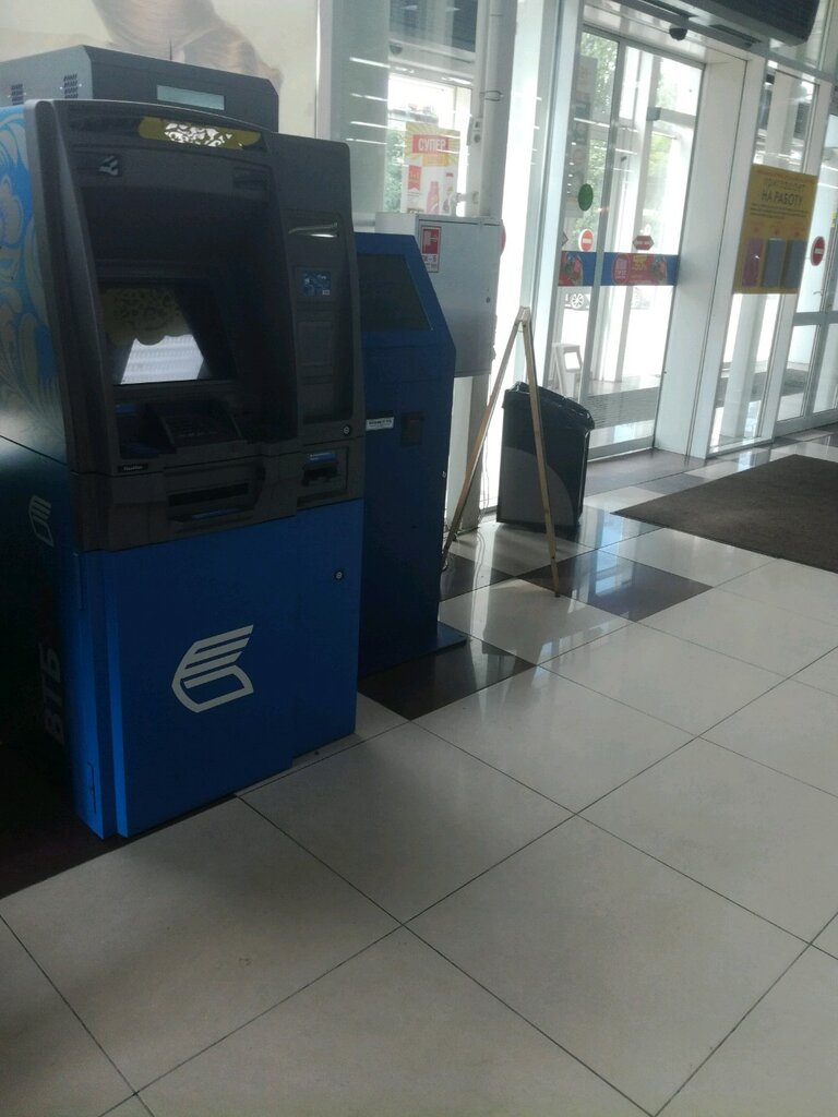 Ödeme terminali QIWI, Voronej, foto