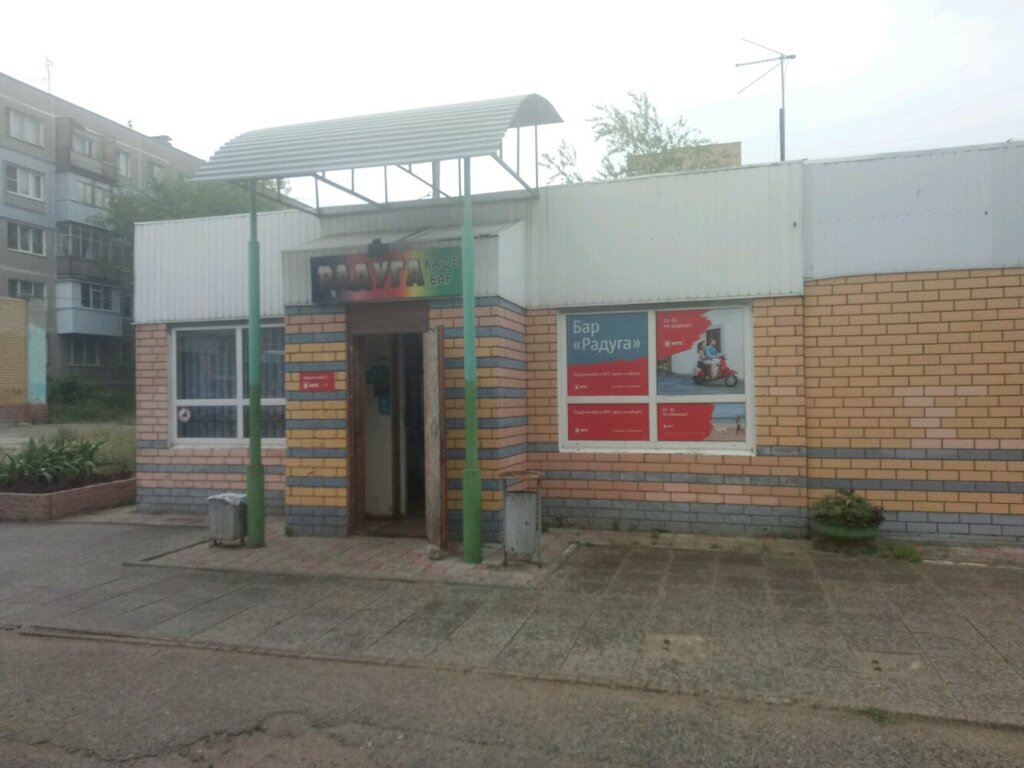 Bar Радуга, Nijni Novgorod, foto