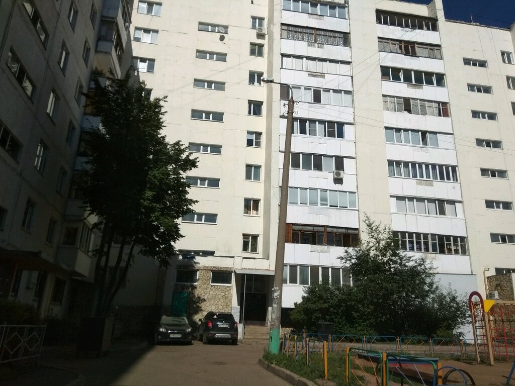 Çocuk ve gençlik merkezleri Yashlek Association, Aurora Club, Ufa, foto