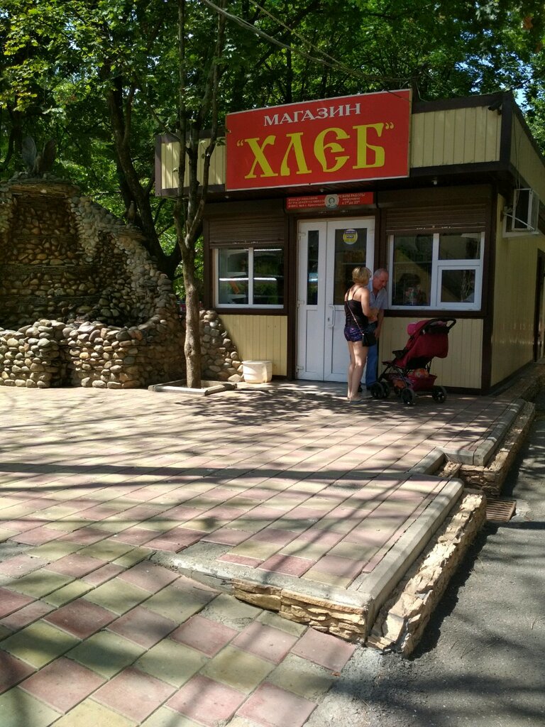 Ekmek fırını Хлеб, Krasnodar, foto