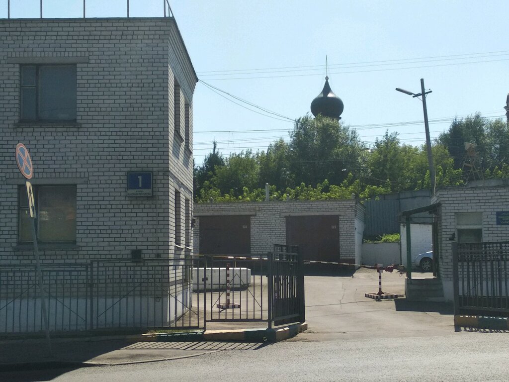 Garajlar Avtostoyanka, Moskova, foto
