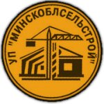 Minskoblselstroy Up (Smaliachkova Street No:9), i̇nşaat firmaları  Minsk'ten