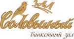 Zal Solovinyi (Karl Marx Street No:68), düğün, toplantı salonu  Kursk'tan