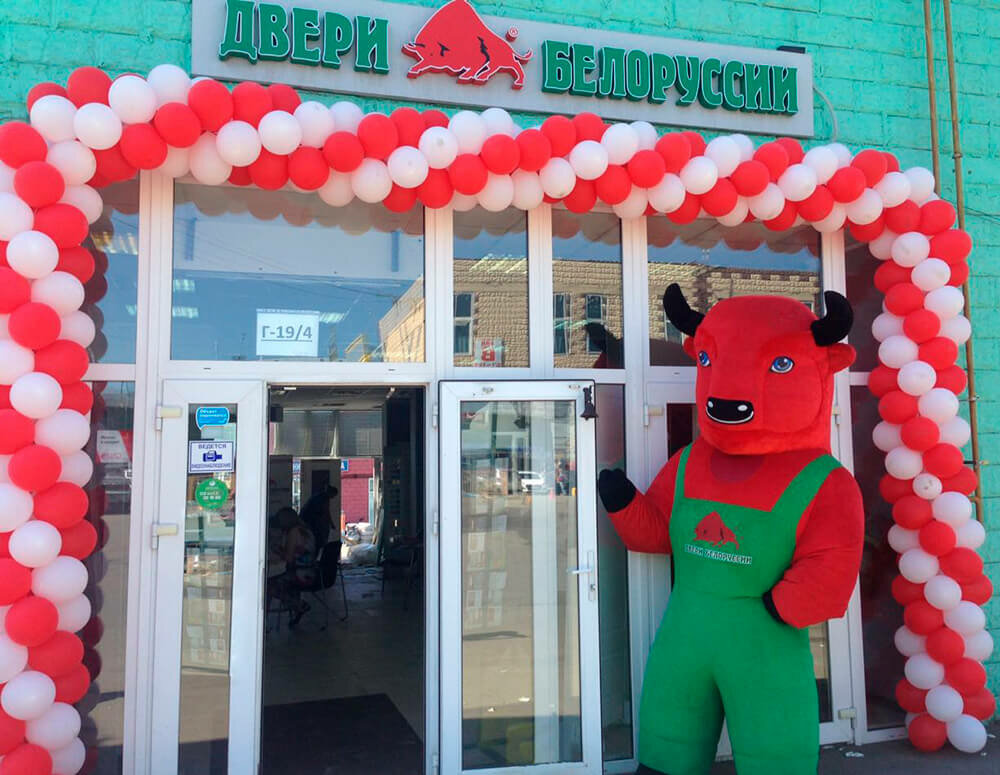 Kapılar Dveri Belorussii, Moskova, foto