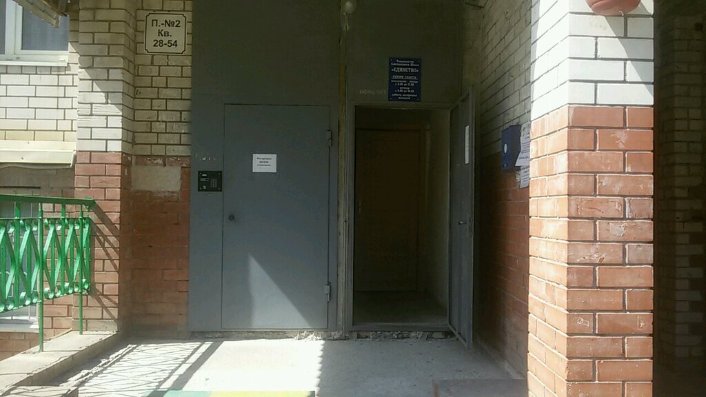 Bina, site yönetimi TSZh Yedinstvo, Volgograd, foto