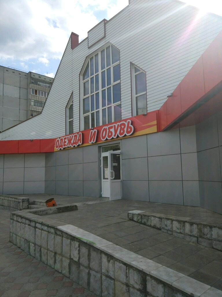 Giyim mağazası Одежда и обувь, Kaluga, foto