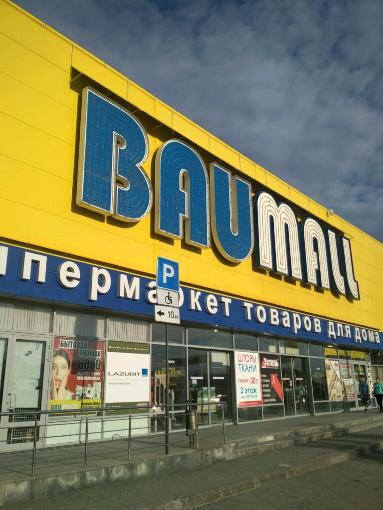 Yatak üreticileri Morfey, Perm, foto