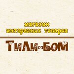 Tili-Bom shop (Yaroslavskaya Street No:35А), kutlama ürünleri  Tolyatti'den (Togliatti'den)