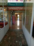 Магазин чулок и колготок (Bolshaya Cherkizovskaya Street No:3к1), çorap ve külotlu çorap mağazaları  Moskova'dan