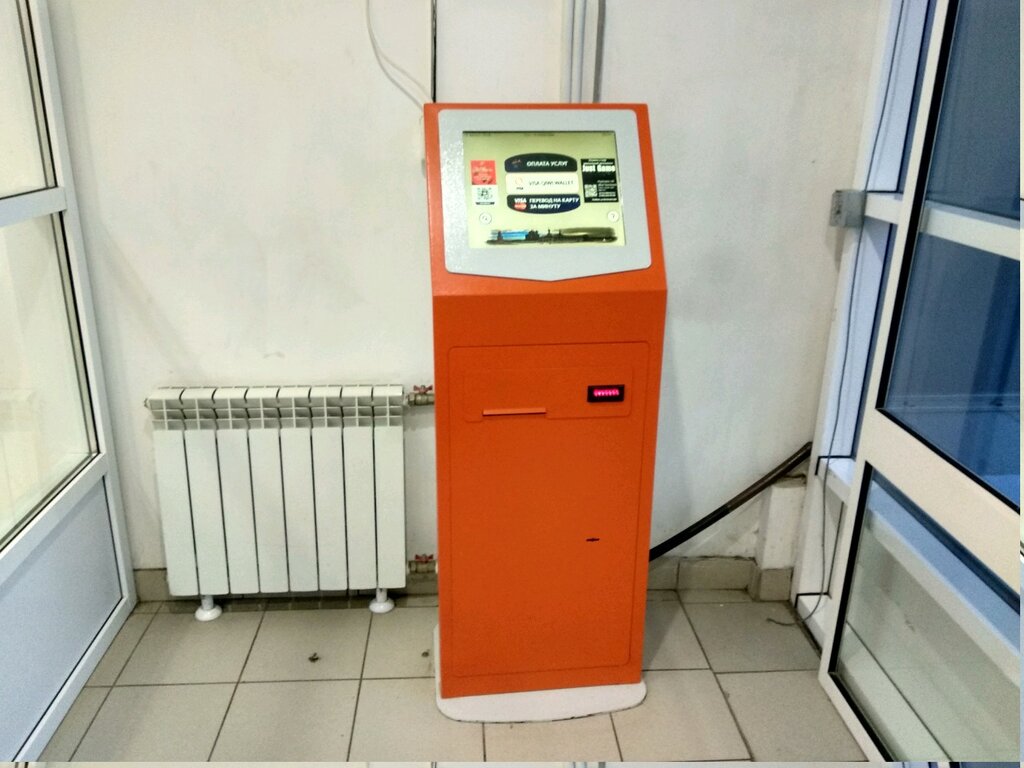Ödeme terminali Qiwi, Riazan, foto
