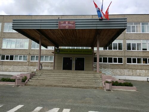 Yüzme havuzları Sports and recreation complex Atlant, Perm, foto