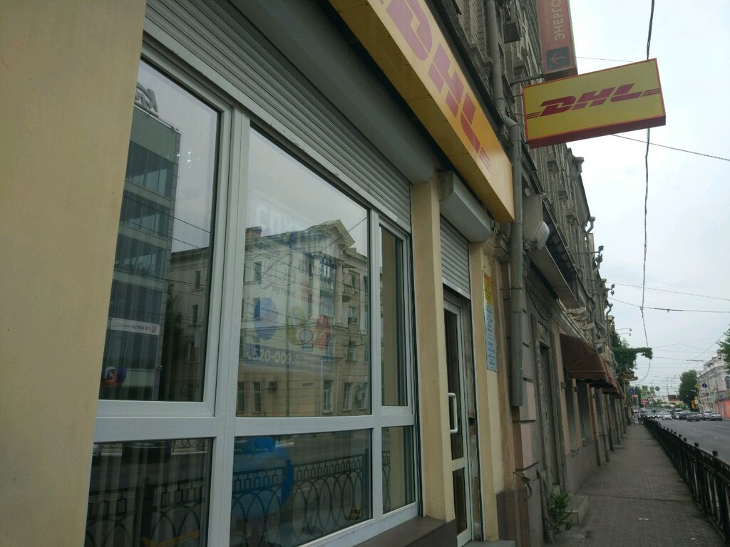 Kurye hizmetleri DHL, Astrahan, foto