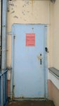 Атика плюс (No:14Б-Б1, Settlement of Cherepichniy, Nizhniy Novgorod), renkli metaller  Nijni Novgorod'dan
