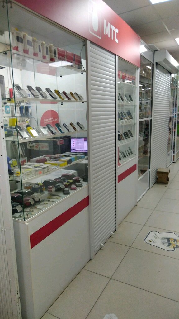 GSM operatörleri MTS, Novosibirsk, foto