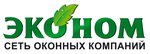 Econom-okna (Lenina Avenue No:62), pencere üretim, satış ve montaj firmaları  Rostov‑na‑Donu'dan