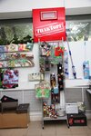 UpackTorg (ulitsa Sergeyeva No:3Б/1), paketleme malzemeleri firmaları  Irkutsk'tan