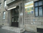 Санкт-Петербургский Государственный Лесотехнический университет (Reshetnikova Street No:23/14), üniversiteler  Saint‑Petersburg'dan
