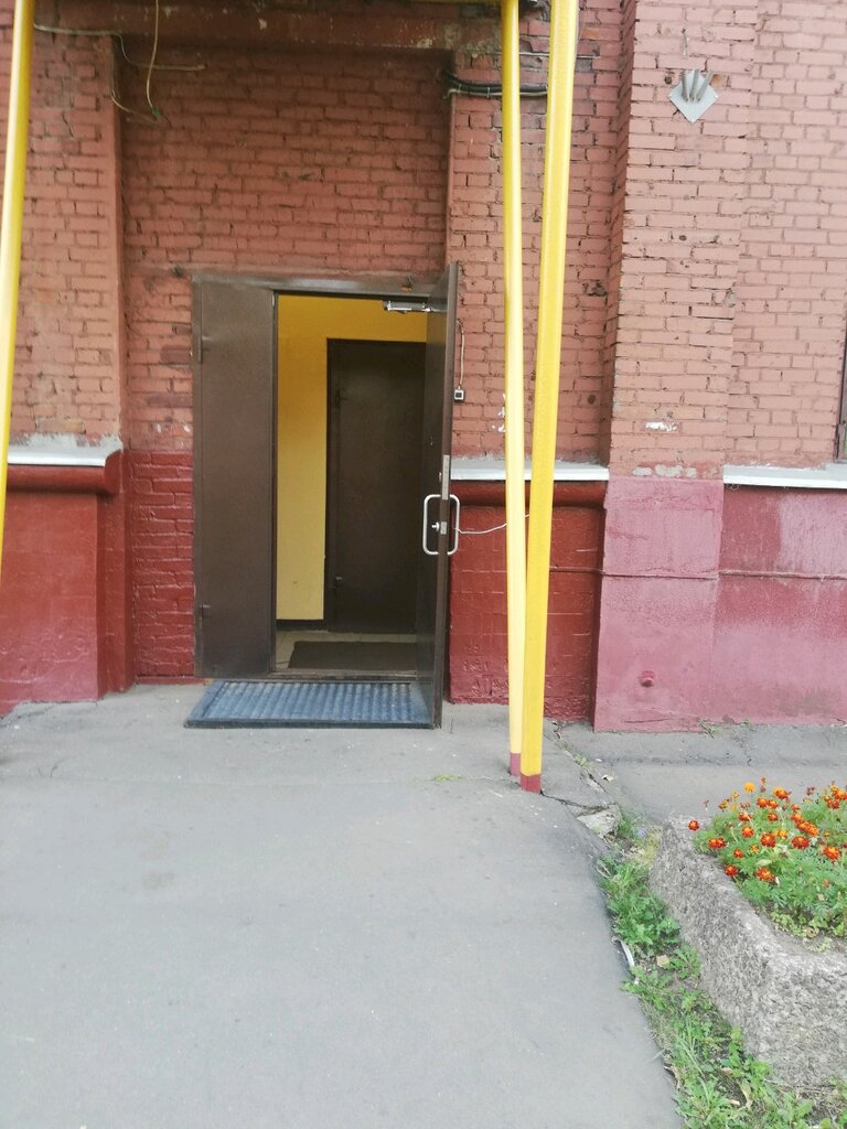 Teslimat noktası Zigmund & Shtain, Moskova, foto