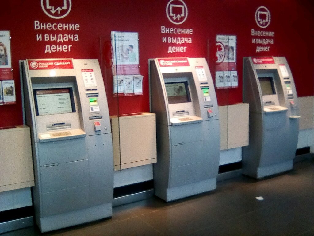 ATM'ler Russian Standard Bank, Samara, foto