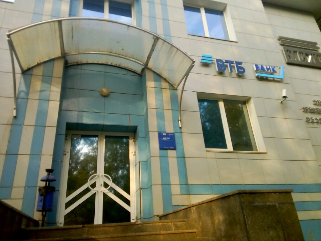 Banka VTB Bank, Perm, foto