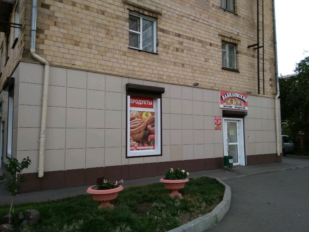 Market Вавиловский, Krasnoyarsk, foto