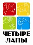 Four paws (Posyetskaya Street No:9), veteriner klinikleri  Vladivostok'tan