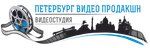 Peterburg Video Prodakshn (Vladimirskiy Avenue No:17к3), video stüdyo ve çekim hizmetleri  Saint‑Petersburg'dan