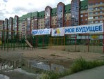 Sports ground (Omsk, 5-y mikrorayon), spor alanı  Omsk'tan