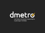 Dmetro (Pochtovaya ulitsa No:7), filo ve araç takip hizmetleri  Vyksa'dan