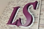 Ls (ploshchad Kirova No:23В), yabancı dil kursları  Cherkessk'ten